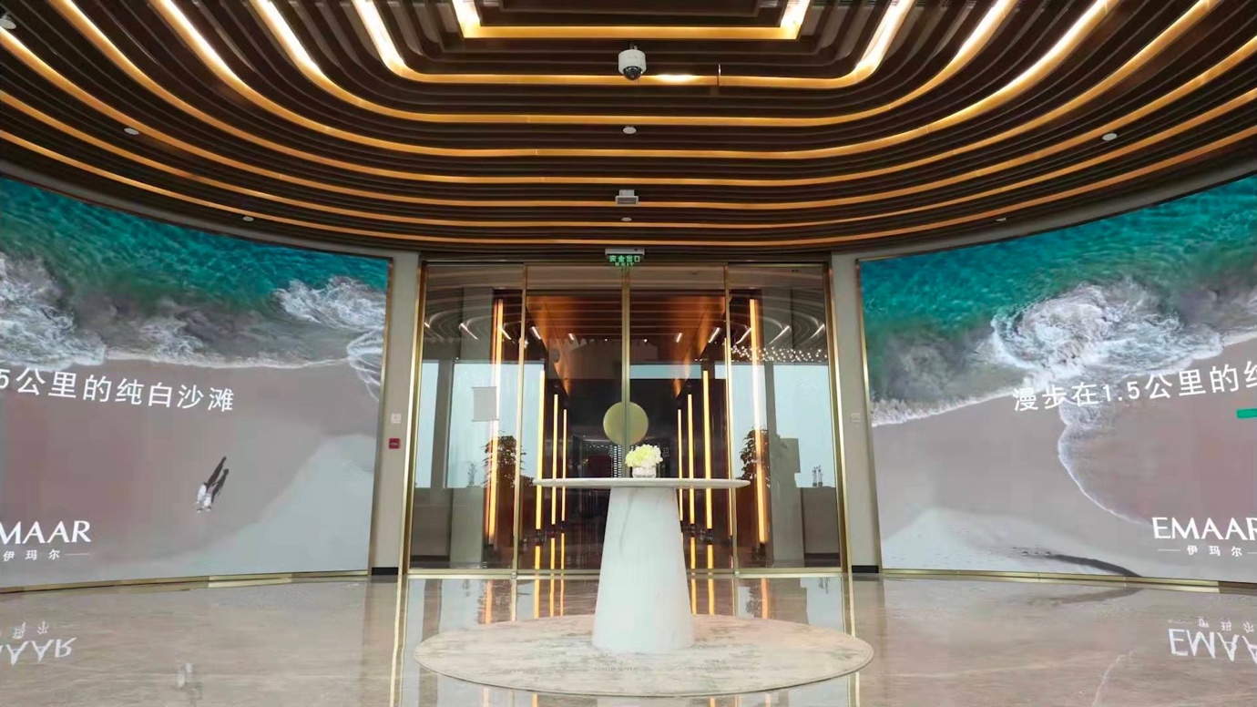 迪拜伊瑪爾在中國開設城市展廳